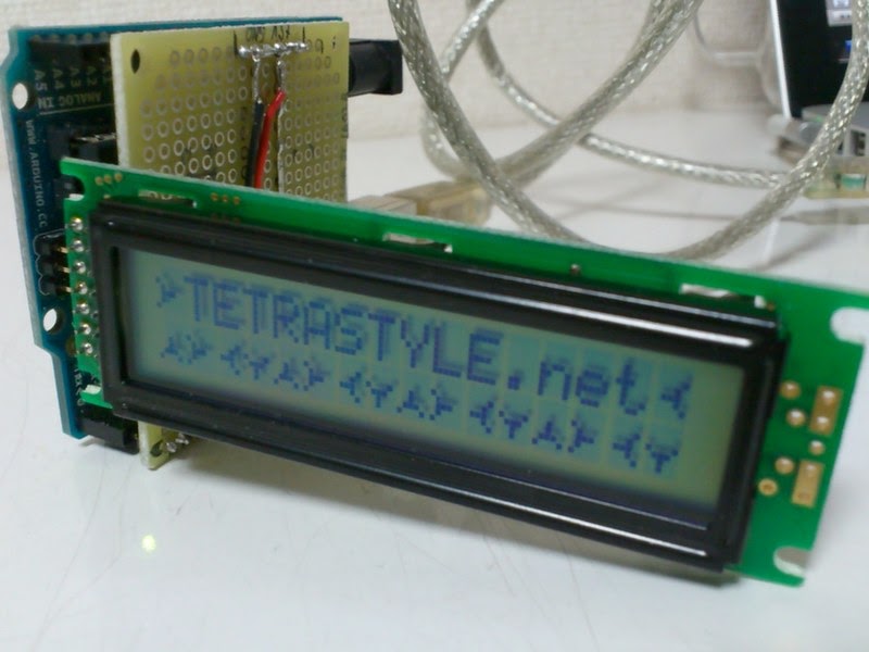 TETRASTYLE-dev-BLOG: Arduino でLCD を使う その1