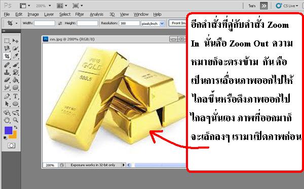 How To Zoom Out A Picture Fozup how-to-zoom-out-a-picture-fozup