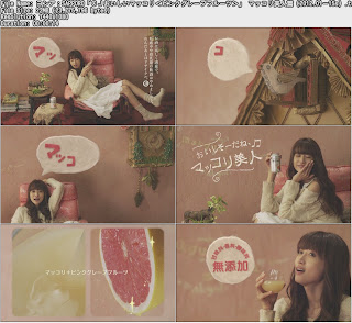 TVCM-CUT: 【HD-CM】ヨンア：SAPPORO「CJおいしいマッコリ＜ピンクグレープフルーツ＞」 マッコリ美人篇（2012.01－15s）