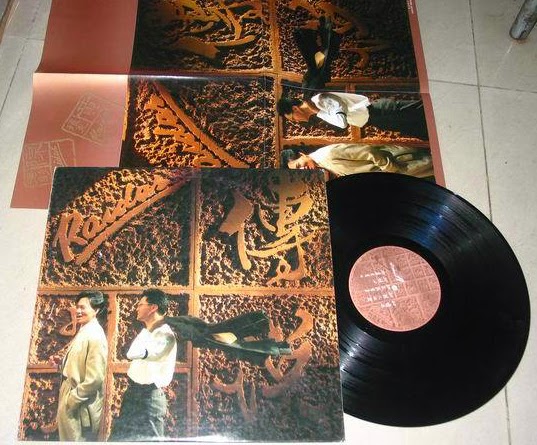 come back to love: Raidas - 傳說 (1987) 大碟