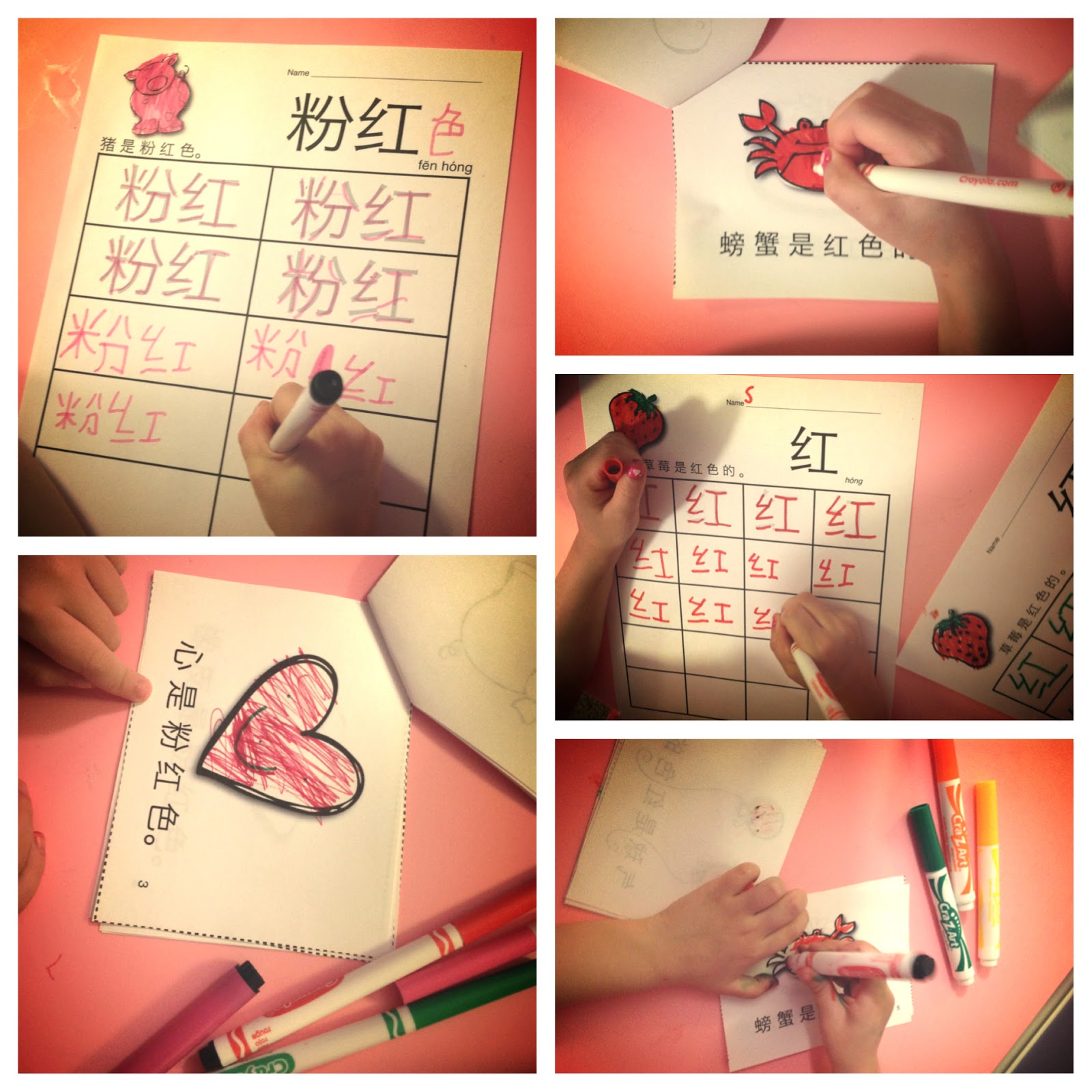Teacher Tam s Educational Adventures Color Words In Mandarin teacher-tam-s-educational-adventures-color-words-in-mandarin