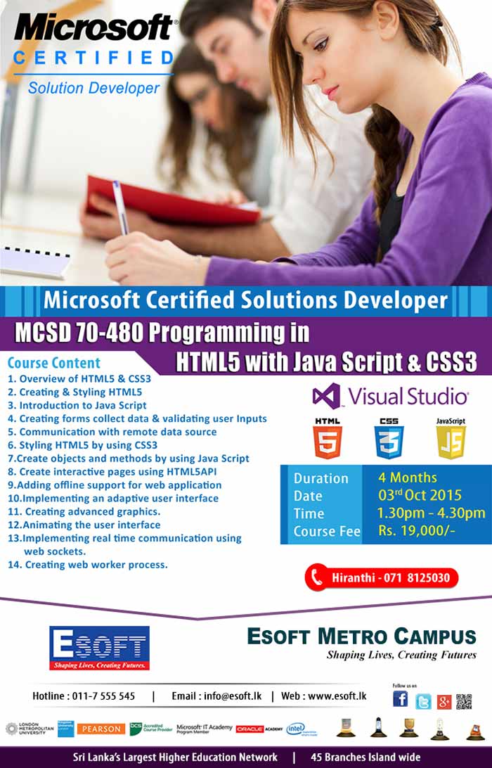 Become a Microsoft Certified Solutions Developer. | Powercampaigner - Email Marketing, SMS ...