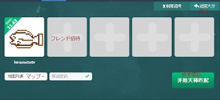 中国版ESEA 5EWINの登録方法と遊び方 - 無駄知識の掃き溜め
