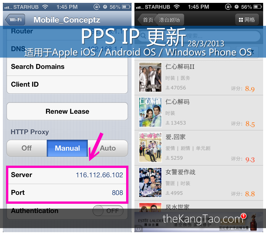 Pptv Free Download - enterprisefasr