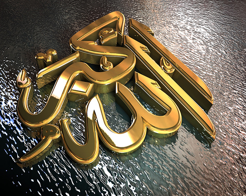 Angel s Blog The Meaning Of Allah Is Greater angel-s-blog-the-meaning-of-allah-is-greater