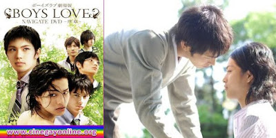 Boys love 2, 2007 Schoolboy Crush – Cine Gay Online