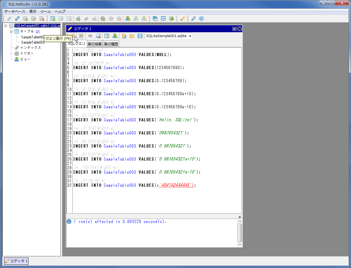 SQLite NUMERIC Affinity INSERT sqlite-numeric-affinity-insert