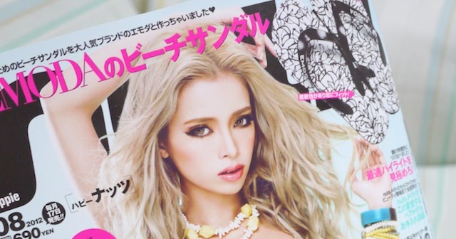 ekiBlog.com: magazine: Happie Nuts 8 2012 featuring Sayoko Ozaki + Emoda