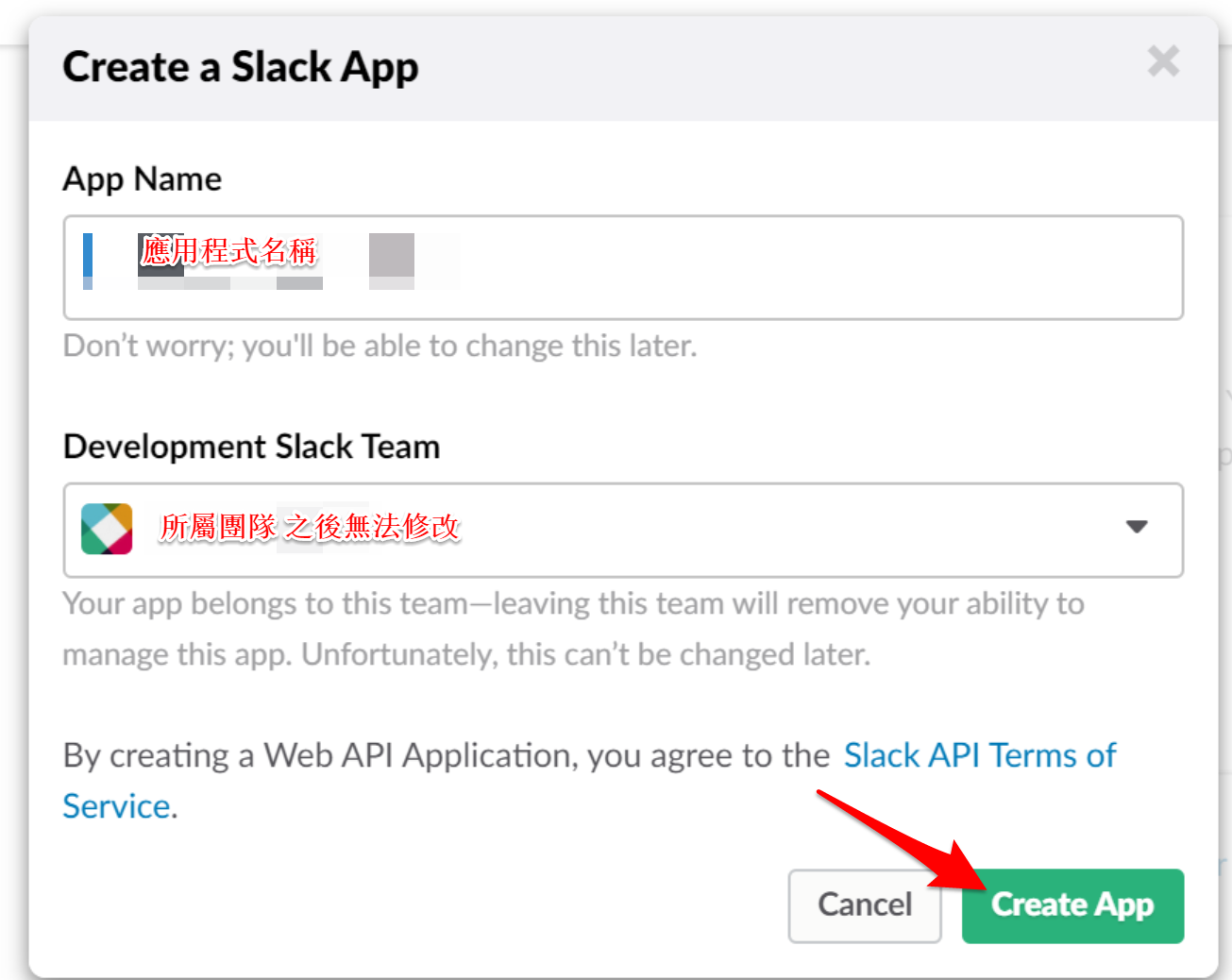 ZeroTiem: 71. BotFramework 串接 Slack / Slack Api Create An App To BotFramework