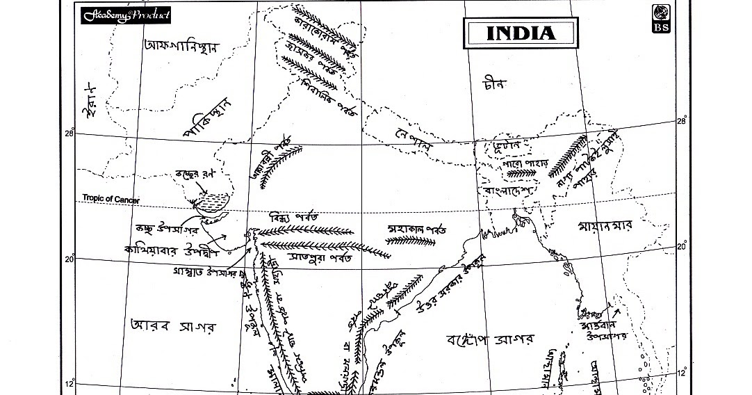 Priyankar Talking: Map Pointing : India Priyankar Talking: Map Pointing : India