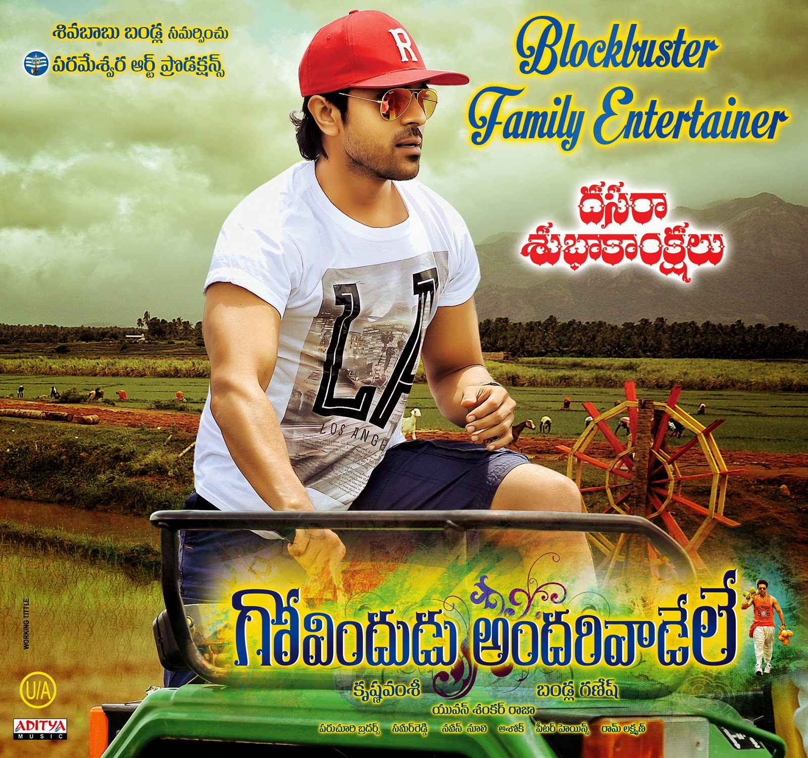 GAV Movie Dussehra Special Posters