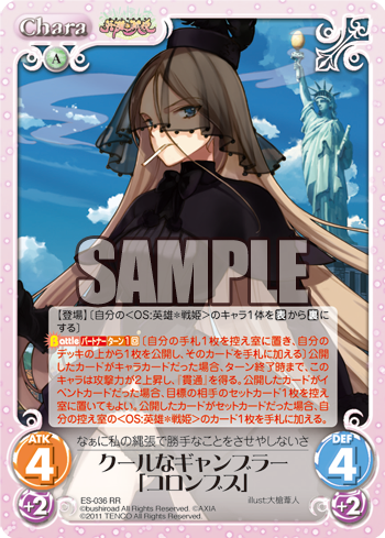 RE:【情報】每日卡討論串-英雄＊戦姫 1.00 @Chaos TCG 哈啦板 - 巴哈姆特