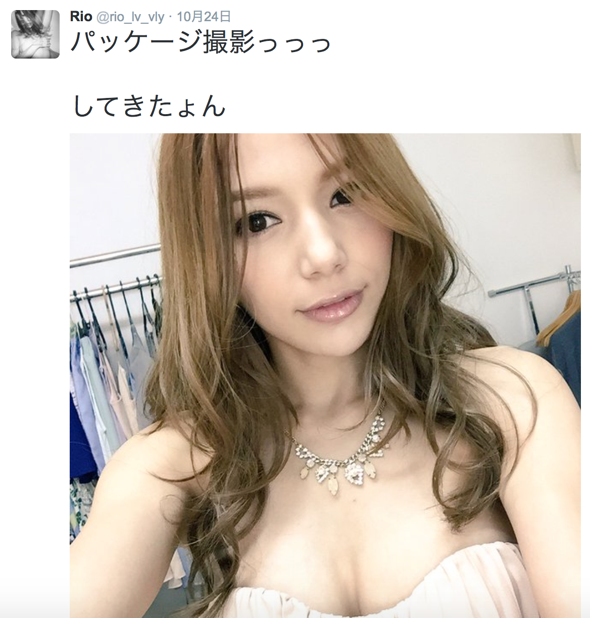 Rio復活？-八卦-AVNo.1-PLAYNO.1玩樂達人