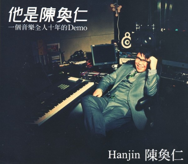 Hanjin Tan - He Is Hanjin - iHonHon Hanjin Tan - He Is Hanjin - iHonHon