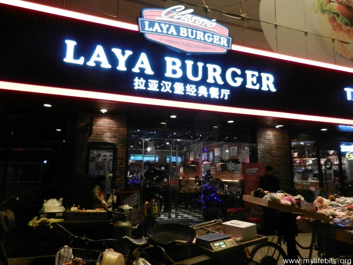 「對了，去上海吧！」Yes，Go Shanghai！「好了，到大陸工作吧！」: 拉亞漢堡上海店LAYA BURGER