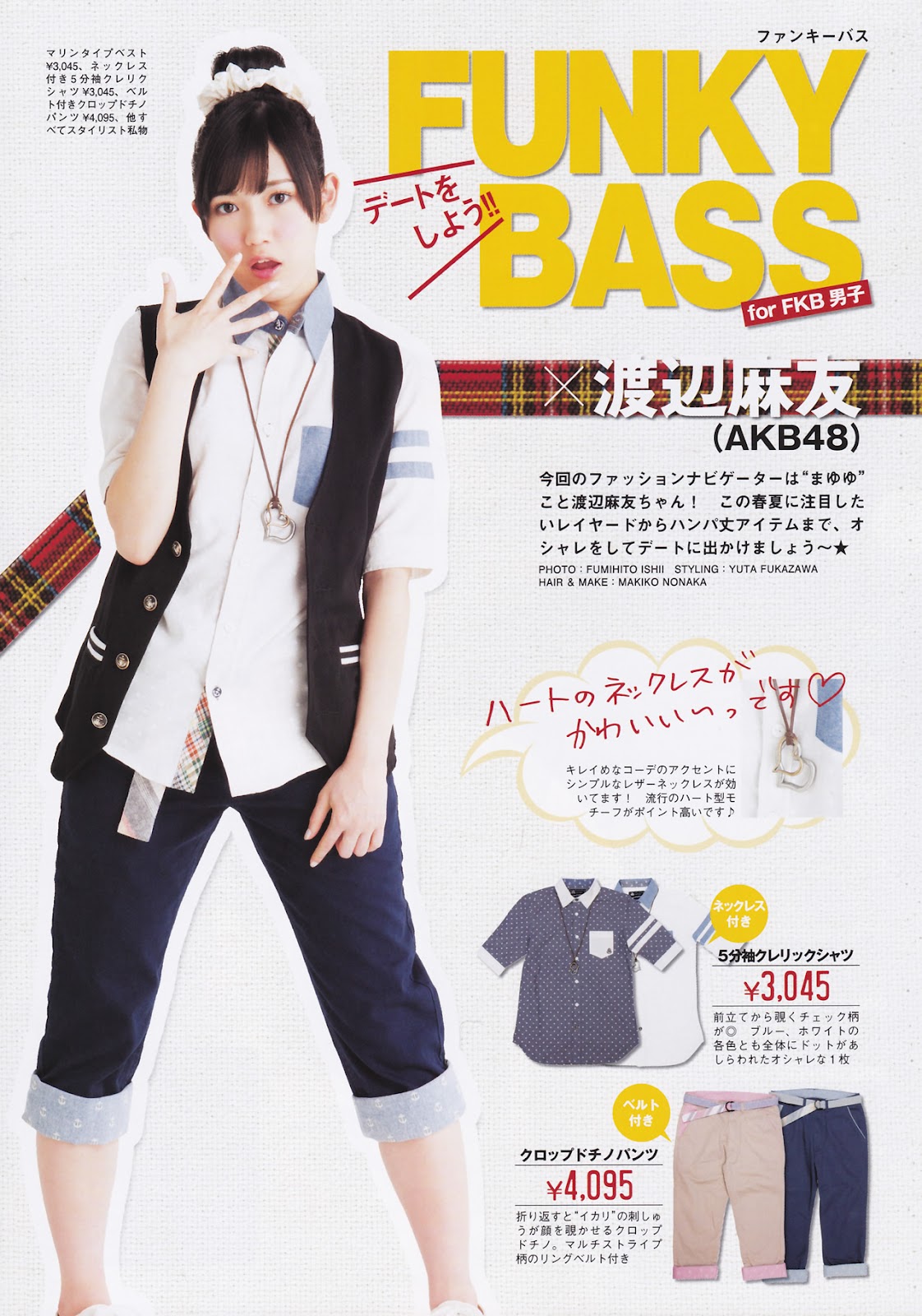 TYPE AKB48 - Photos Videos News: Mayu Watanabe TYPE AKB48 - Photos Videos News: Mayu Watanabe