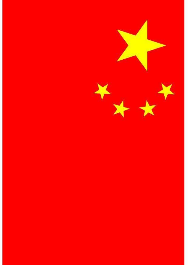 Country Flag Meaning China Flag Pictures country-flag-meaning-china-flag-pictures