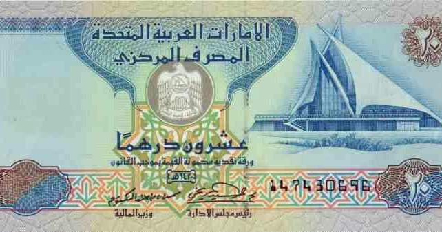 Middle East Resources Dubai Currency Vs Philippine Peso middle-east-resources-dubai-currency-vs-philippine-peso
