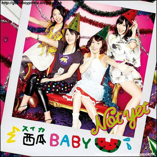 AKB48 日文翻譯中文歌詞: Not Yet 4th Single 西瓜 BABY シングル 希望の花 不毛な夜 guilty love May アイサレルトイウコト (大島優子, 横山由依 ...