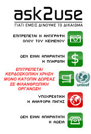 AMFIKLIA-Αμφίκλεια: Ημερολόγιο 2020 από το blog AMFIKLIA