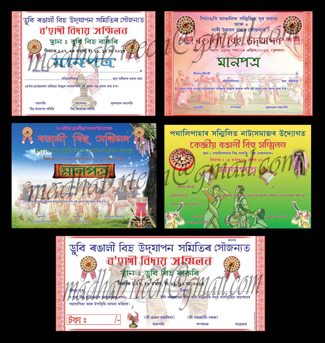 Bihu Certificate Receipt Book Design bihu-certificate-receipt-book-design