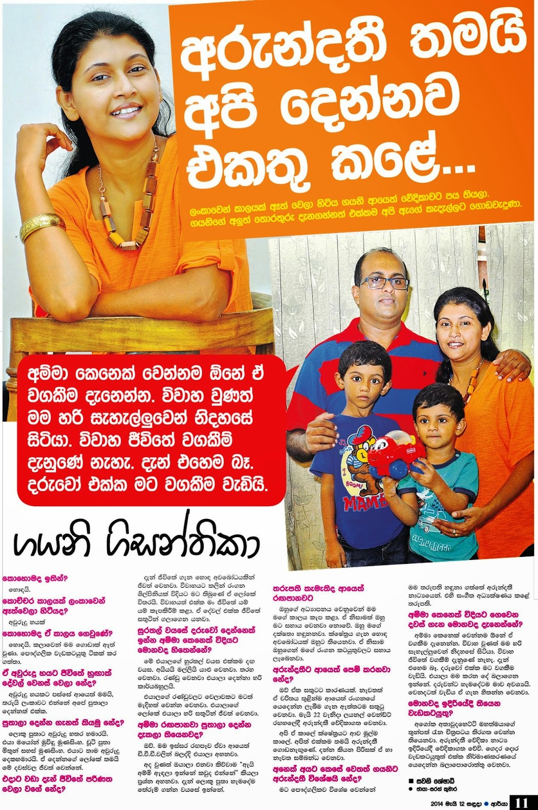 Sri Lanka Newspaper Articles sri-lanka-newspaper-articles
