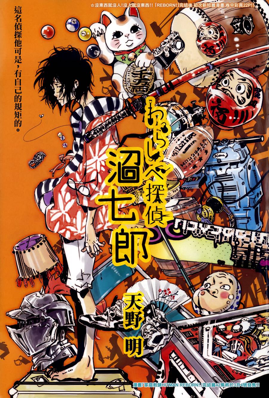 【合辑】短篇 漫画 H -6parkbbs.com