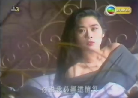 come back to love: 關淑怡 - 愛恨纏綿 (1990) TVB劇"回到未嫁時"主題曲