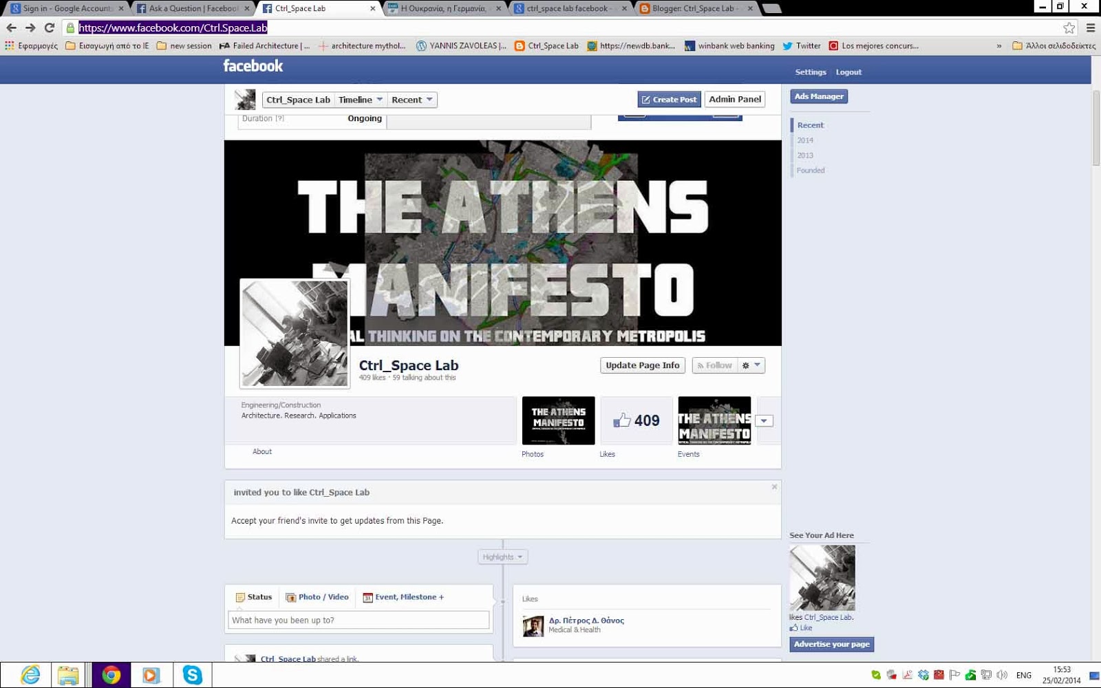 Ctrl_Space Lab: Ctrl_Space Lab Facebook Page