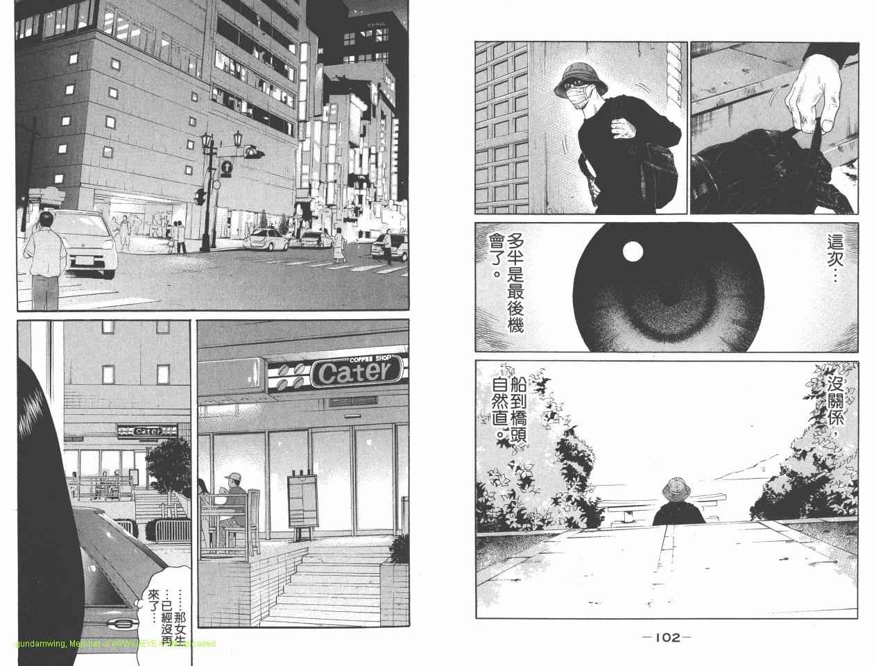 白画之雨 6 -6parkbbs.com