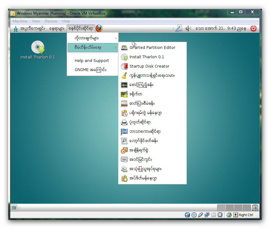 ႏုိင္လင္း