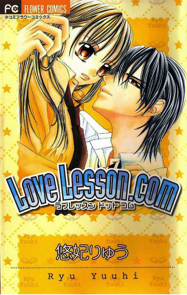 My Love Lesson - diarink