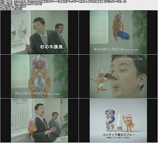 TVCM-CUT: 【HD-CM】コンタック「コンタック®鼻炎スプレー＜季節性アレルギー専用＞」杉の木課長篇（2012.02－15s）