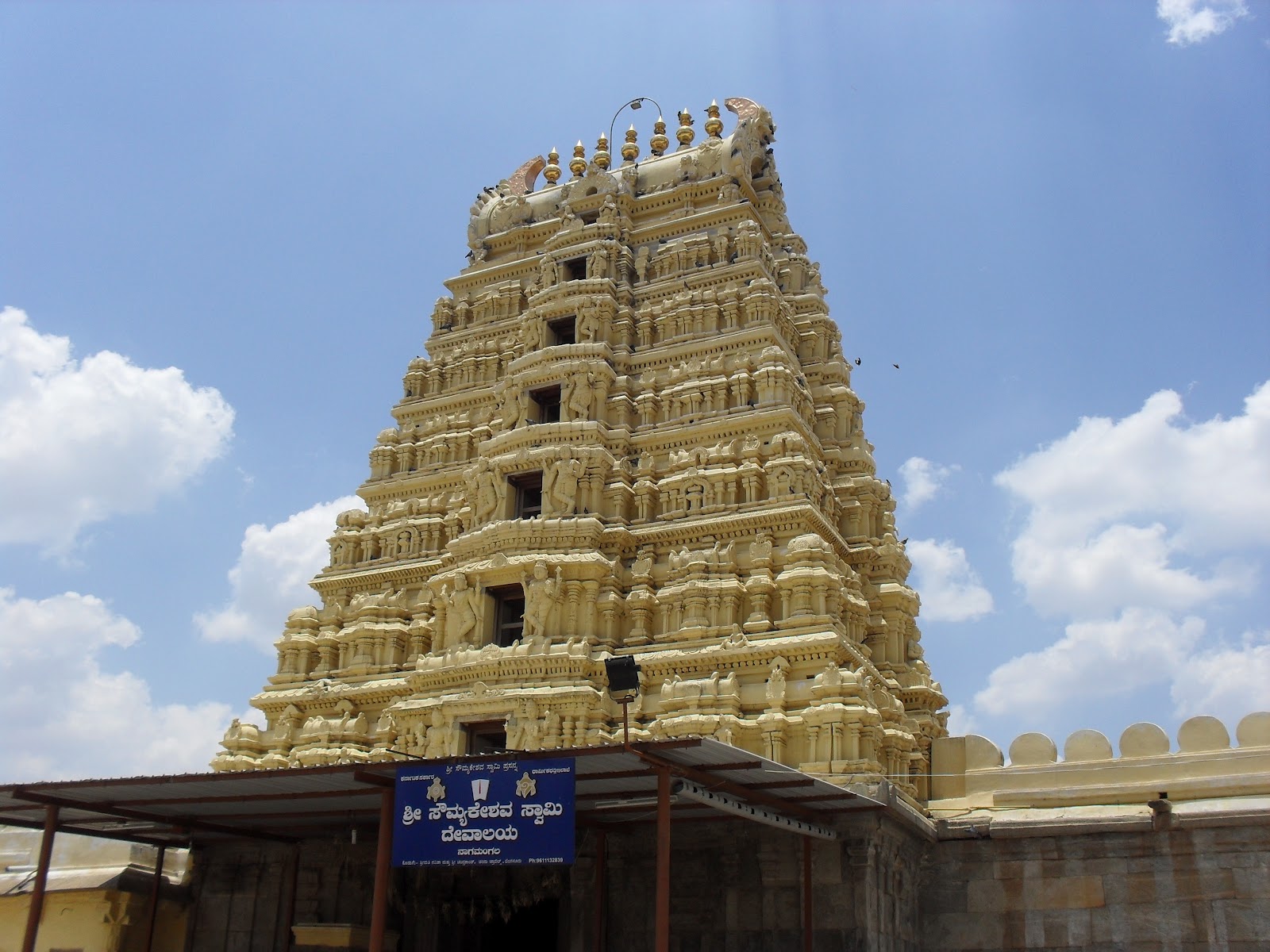 RANGADATTI: SOUMYA KESHAVA (LORD VISHNU) 'S TEMPLE, Nagamangala, Mandya ... RANGADATTI: SOUMYA KESHAVA (LORD VISHNU) 'S TEMPLE, Nagamangala, Mandya ...