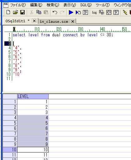 スマートちゃんぷる: OSqlEditでSchemeマクロ