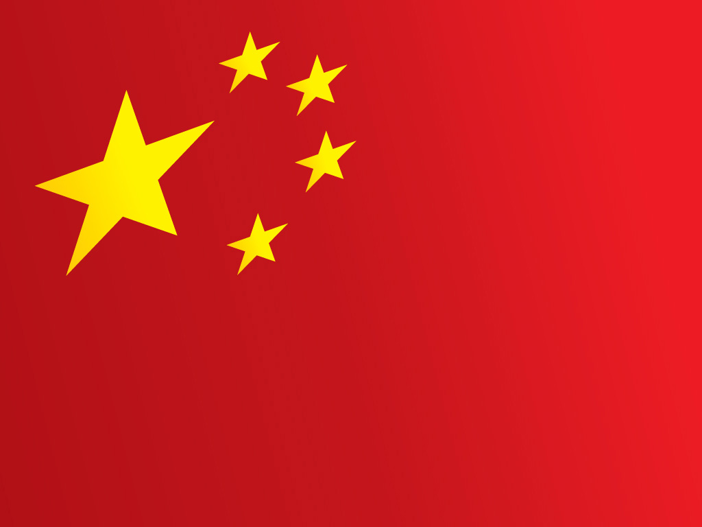 República Popular China, un pais increible - Taringa! República Popular China, un pais increible - Taringa!