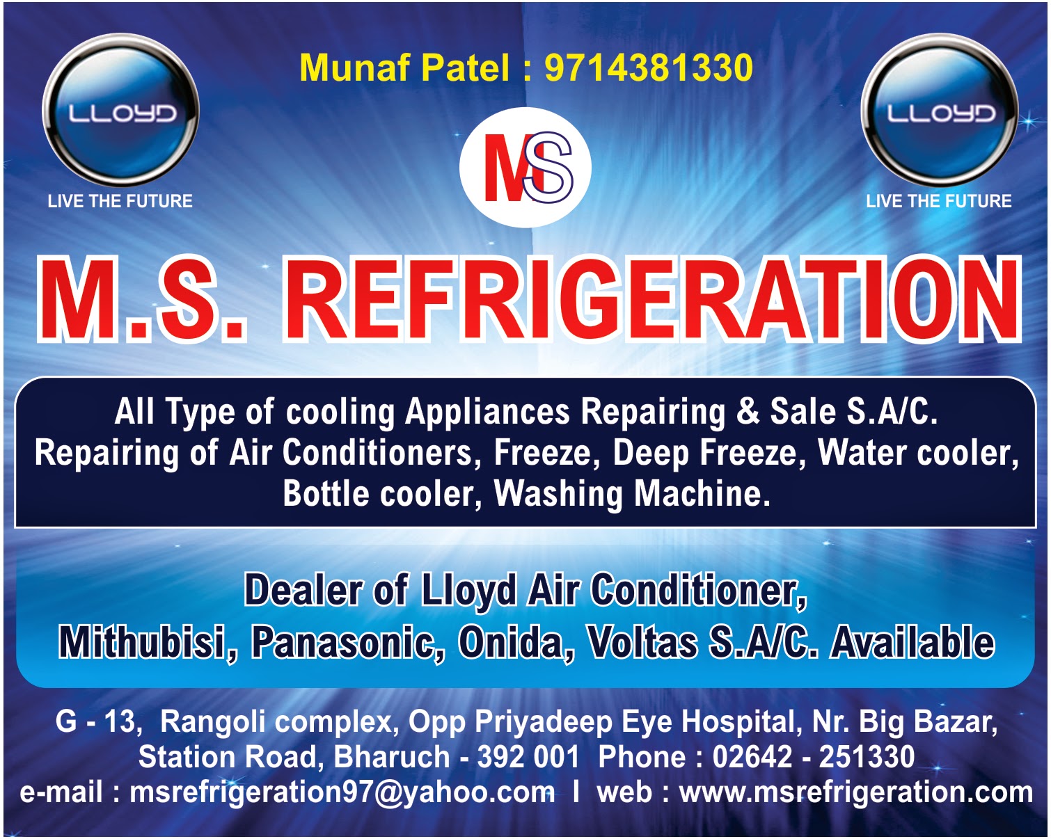 Bharuch Directory......: M S REFRIGERATION BHARUCH