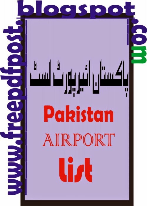 Pakistan Airport Name And IATA Codes List Free Books Store pakistan-airport-name-and-iata-codes-list-free-books-store