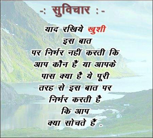 Importance Of Moral Values In Hindi Csusm x fc2 importance-of-moral-values-in-hindi-csusm-x-fc2
