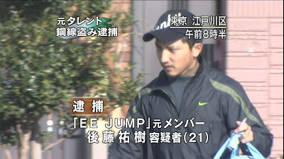 元･EE JUMP ユウキこと後藤祐樹の夜遊び動画が流出！？ : 元･EE JUMPで後藤真希の弟、ユウキがAVデビュー！？