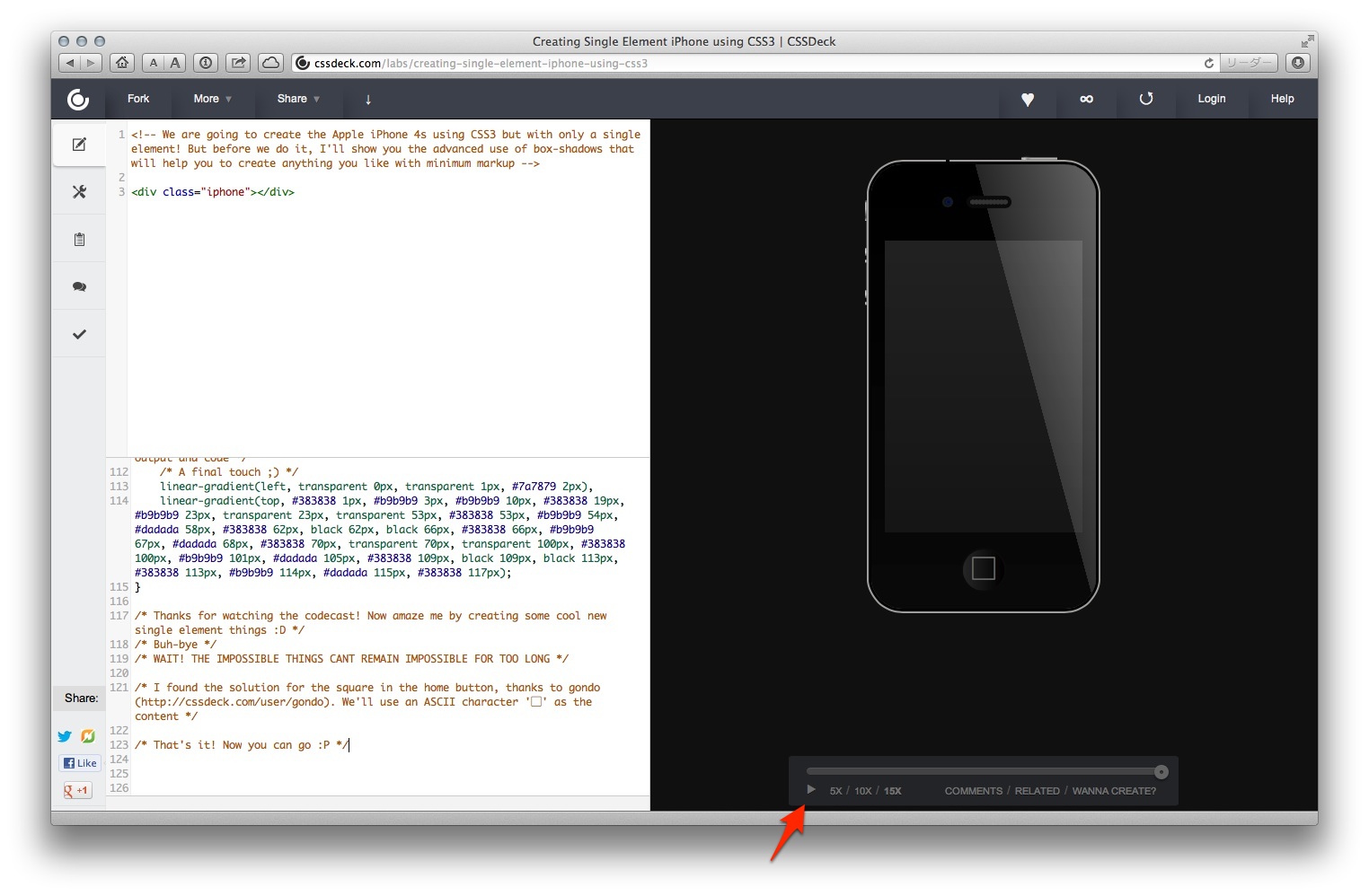 CSS3で描かれた iPhone 4Sがスゴイ！ | Blog!NOBON
