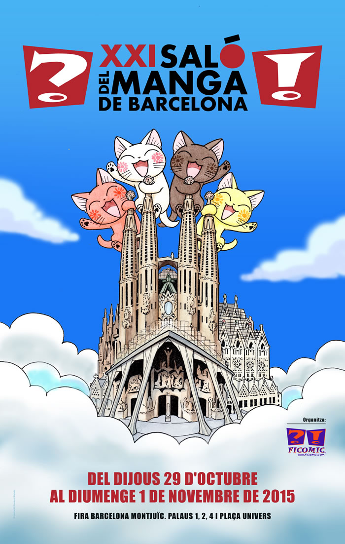XXI Salón del Manga de Barcelona - La Cúpula XXI Salón del Manga de Barcelona - La Cúpula