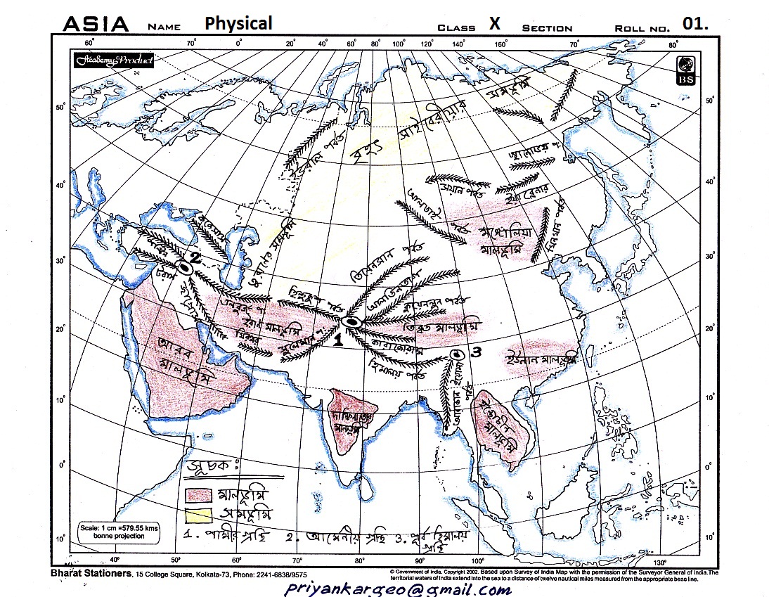Priyankar Talking: Map Pointing : Asia Priyankar Talking: Map Pointing : Asia