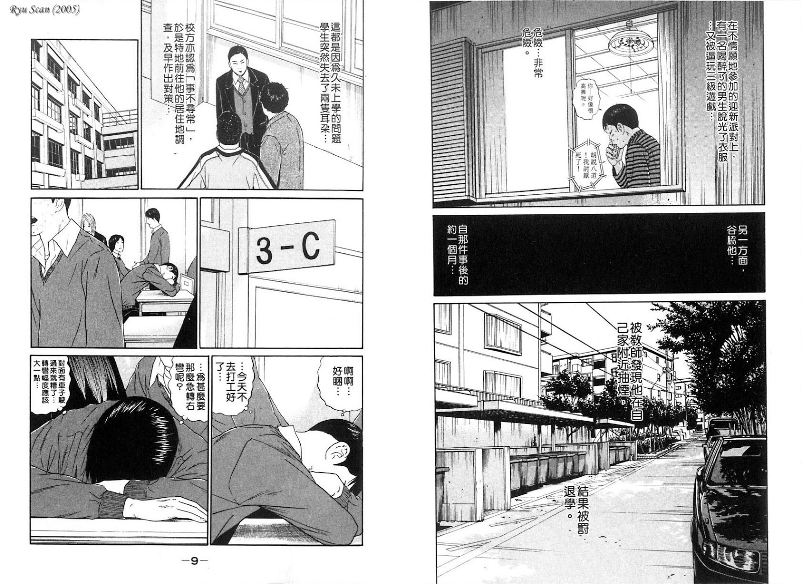 17岁青春遁走 4 -6parkbbs.com