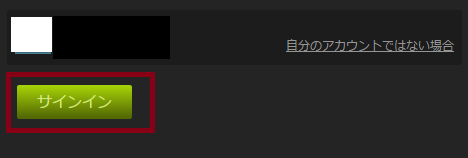 中国版ESEA 5EWINの登録方法と遊び方 - 無駄知識の掃き溜め
