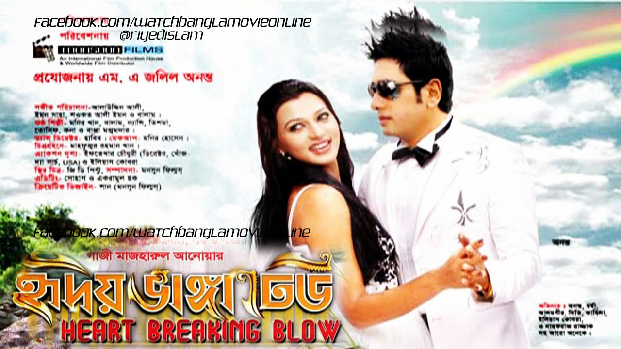 new bangla moviee 2014click hear............................