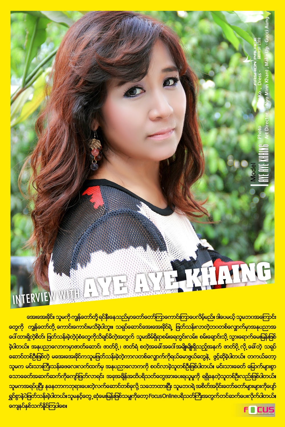 Myanmar Focus Online: Issue 84 - Interview with Aye Aye Khaing