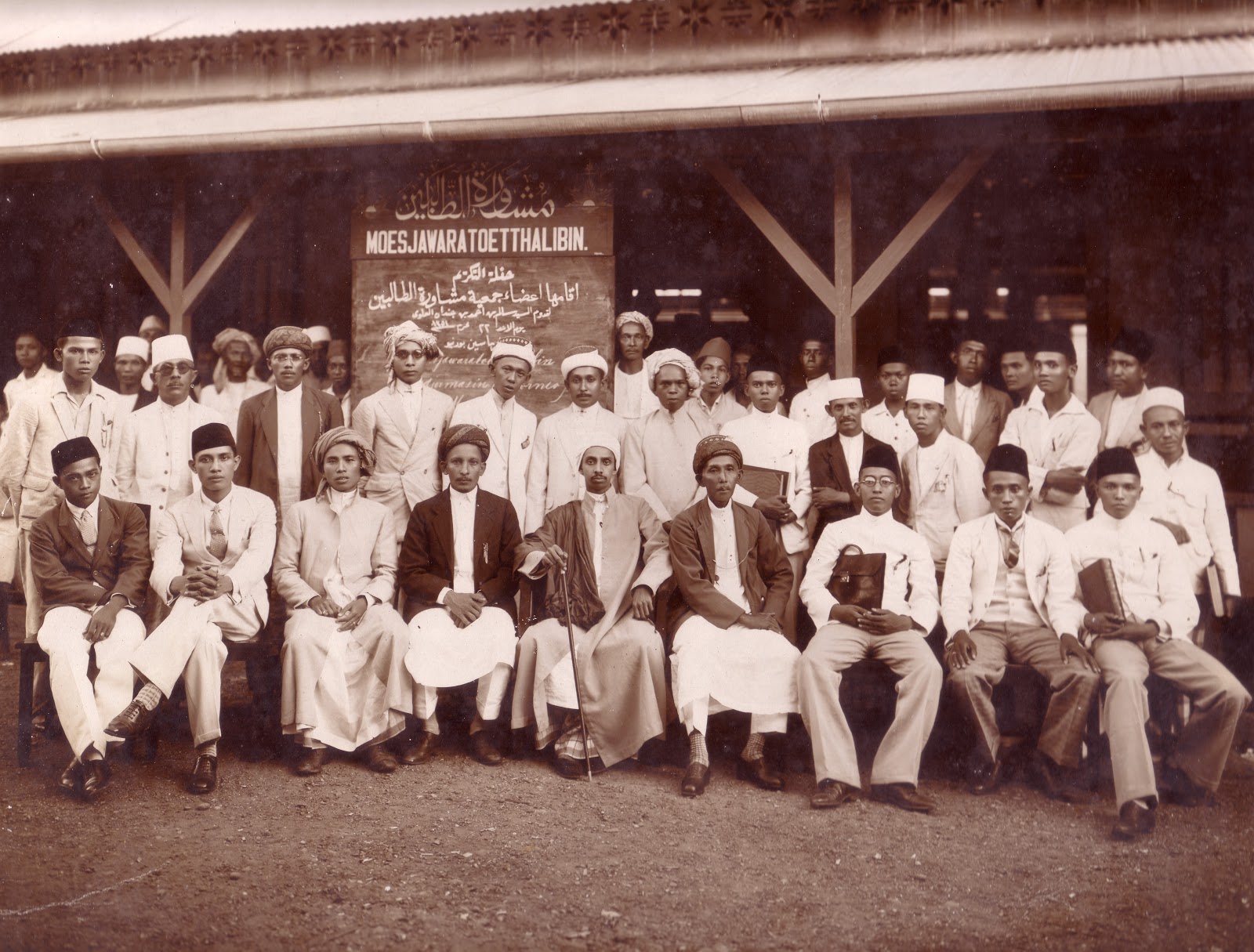 Organisasi-Organisasi Islam di Nusantara | Pendidikan 60 Detik Organisasi-Organisasi Islam di Nusantara | Pendidikan 60 Detik