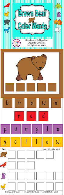 Simply Centers: Brown Bear Center Ideas