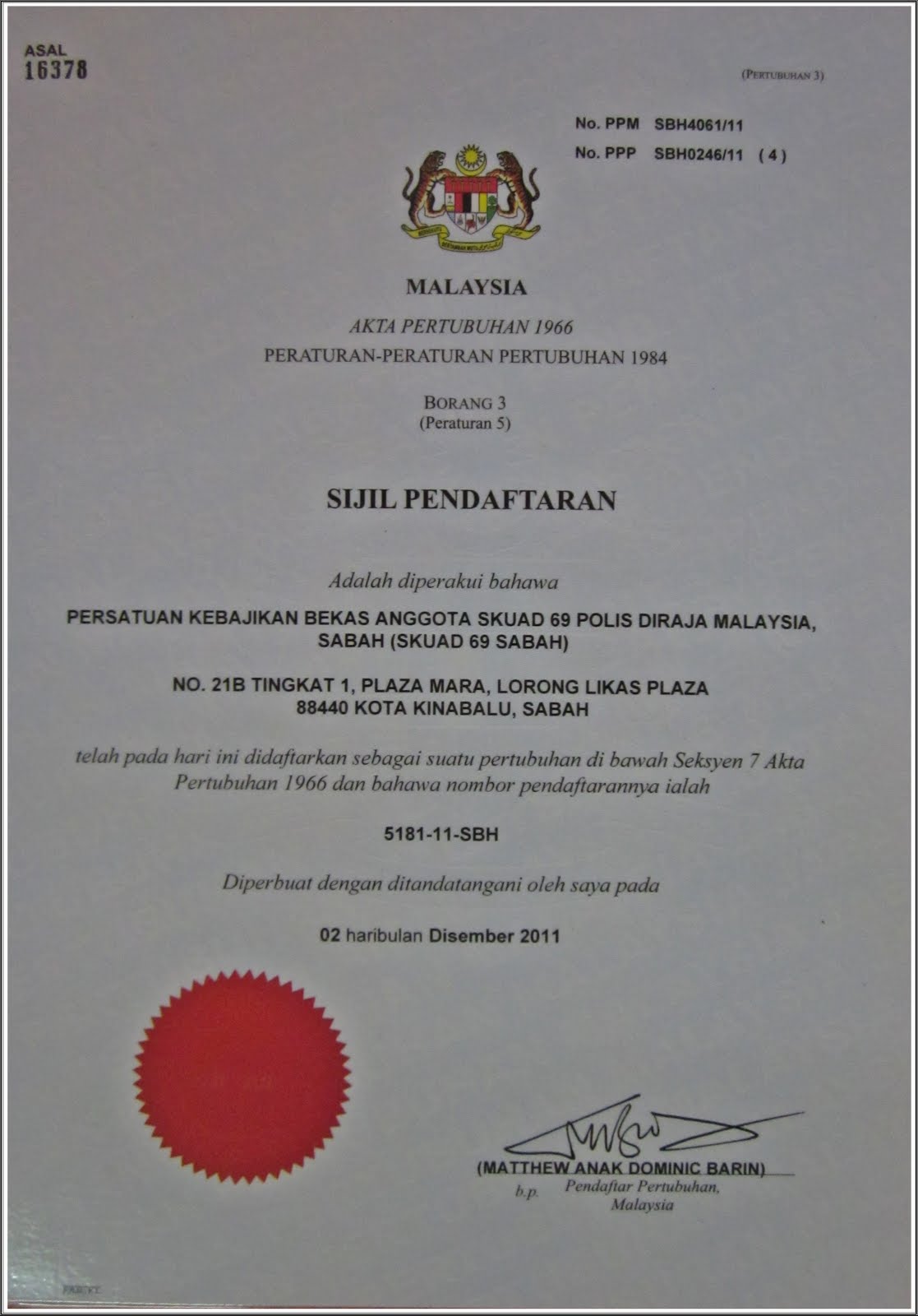SKUAD 69 PDRM SARAWAK: RASMI - PERSATUAN KEBAJIKAN BEKAS ANGGOTA SKUAD ... SKUAD 69 PDRM SARAWAK: RASMI - PERSATUAN KEBAJIKAN BEKAS ANGGOTA SKUAD ...